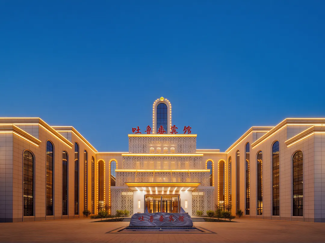Turpan Hotel - 