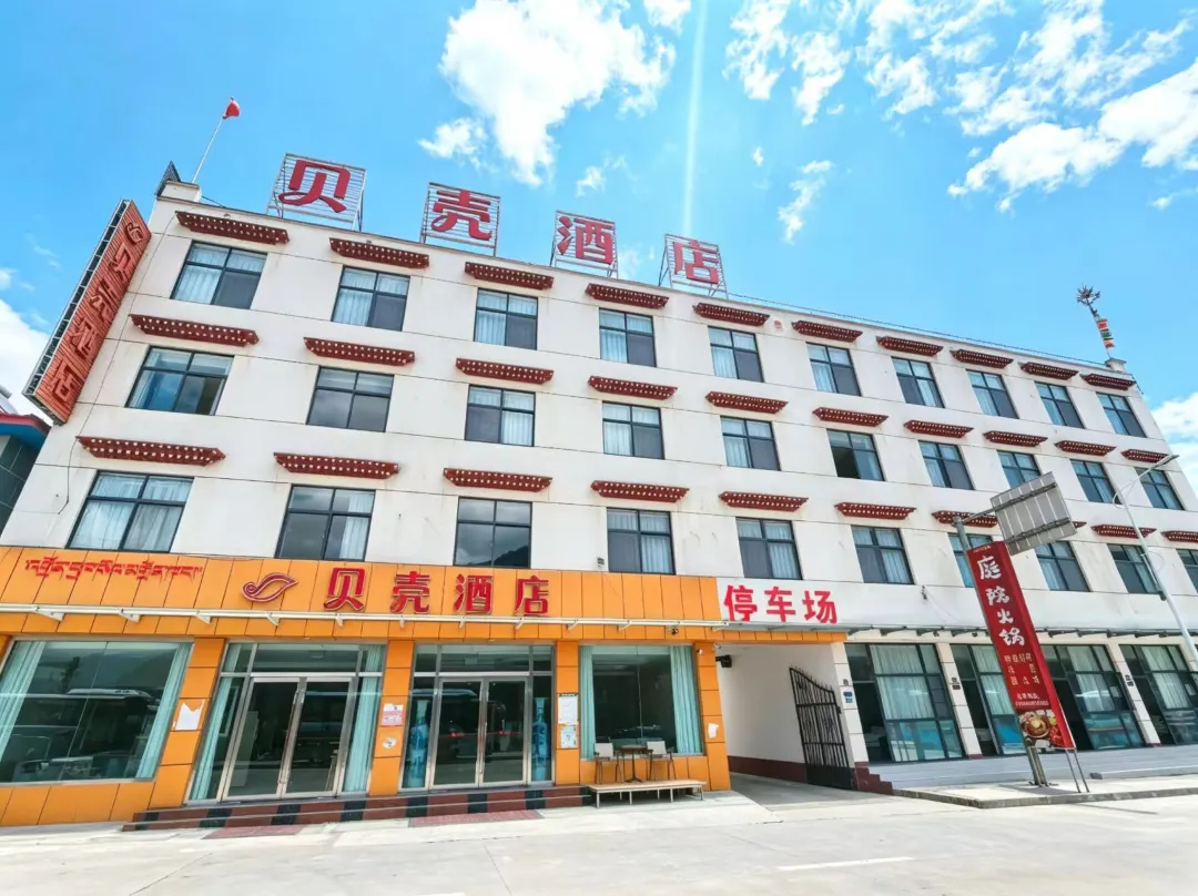 Shell Hotel - Tibet