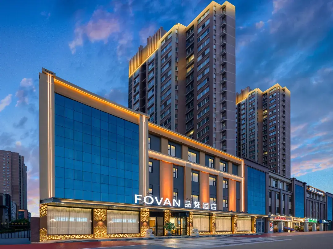 Elong Hotel - Xi'an
