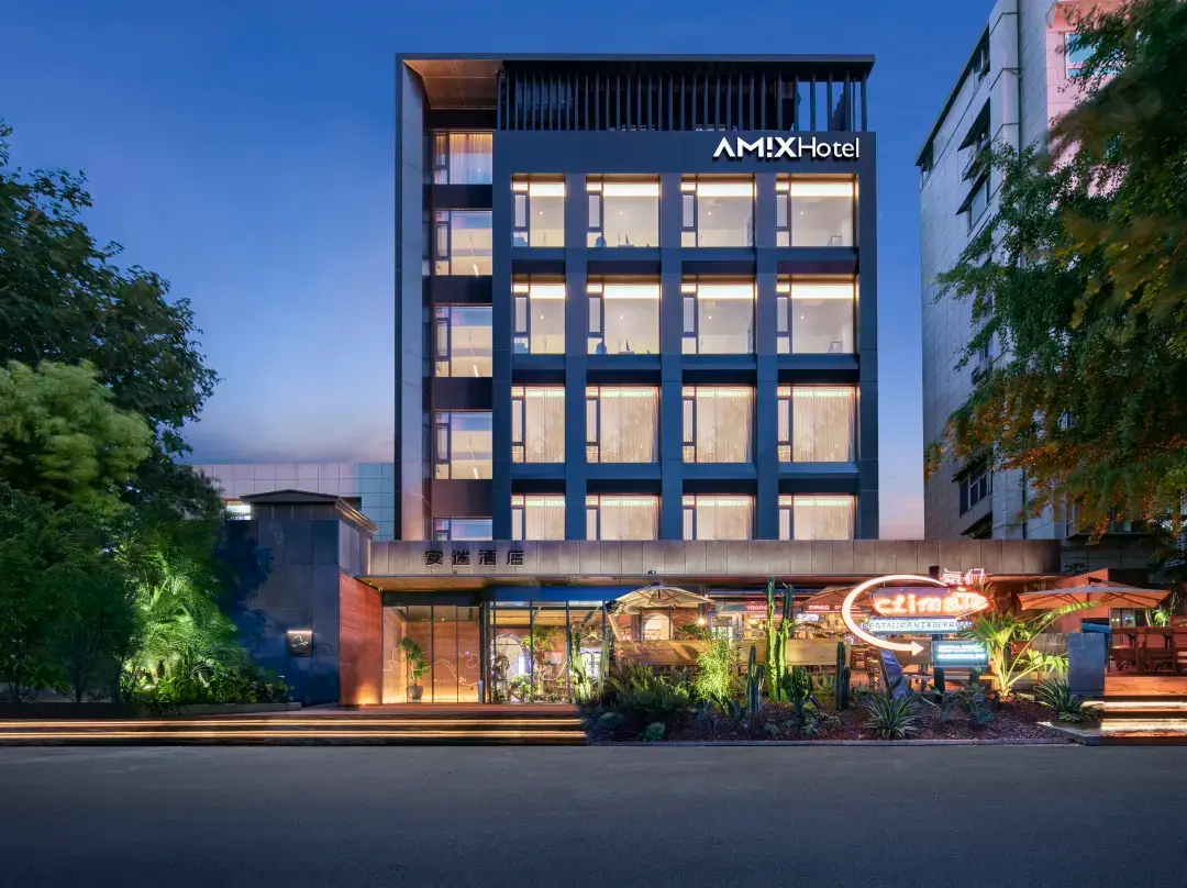 Amix Hotel - 武漢市