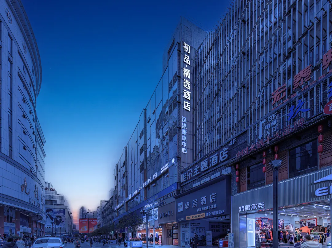 Chupin Hotel - Chengdu