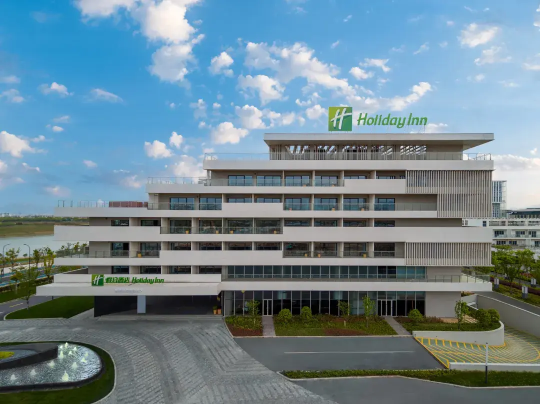 Holiday Inn Quzhou - Quzhou