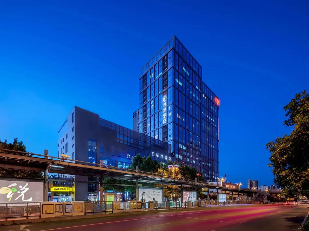 Hilai Hotel - Hefei