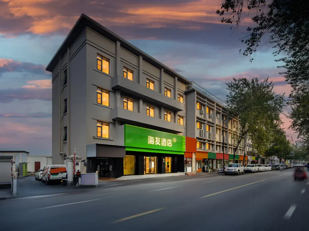 Haiyou Hotel - 洛陽市