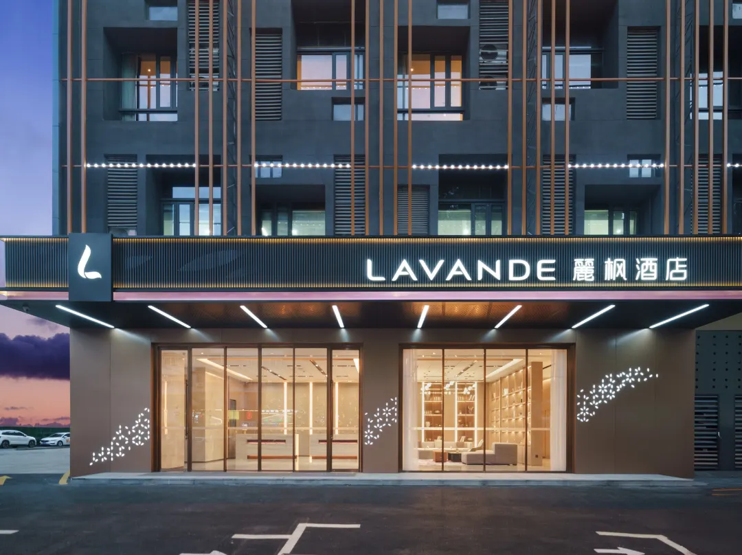 Lavande Hotel（jingdezhen Museum Of Chinese Ceramics And Ancientkiln Store) - Jingdezhen