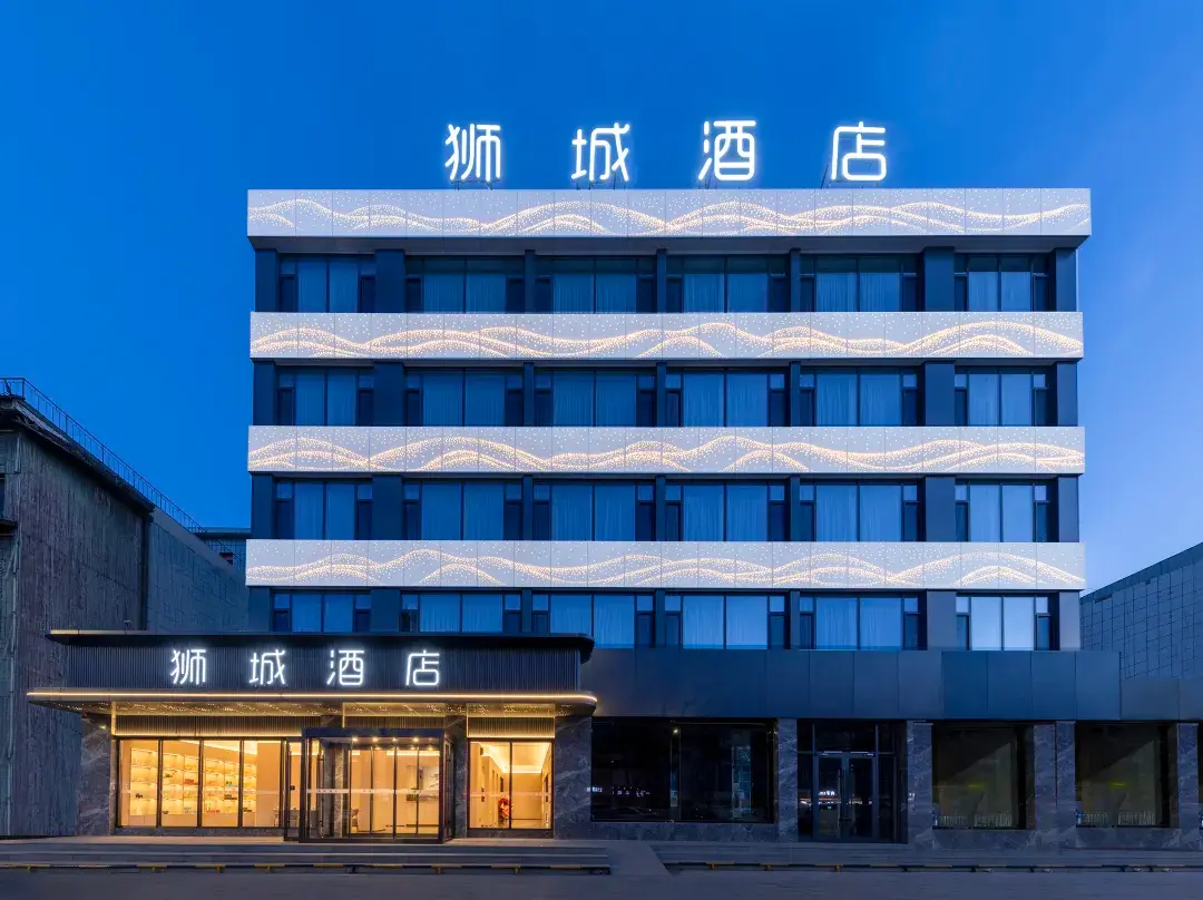 Lion City Hotel - Wuhai