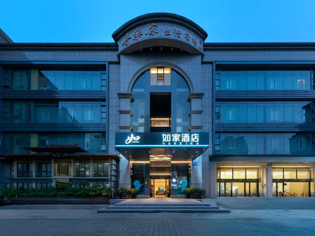 Homeinn · Neo - Xiamen