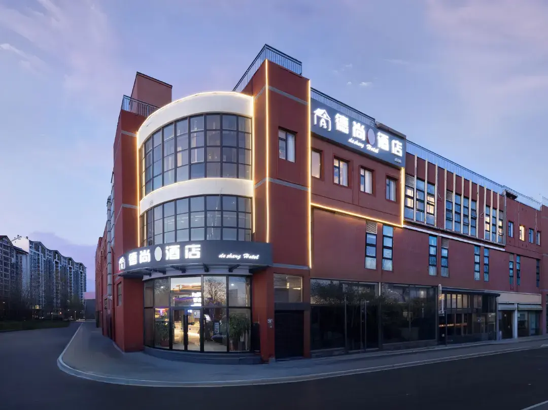 Deshang Hotel, Tuqiao Subway Station Branch, Universal Beijing Resort Area - Beijing