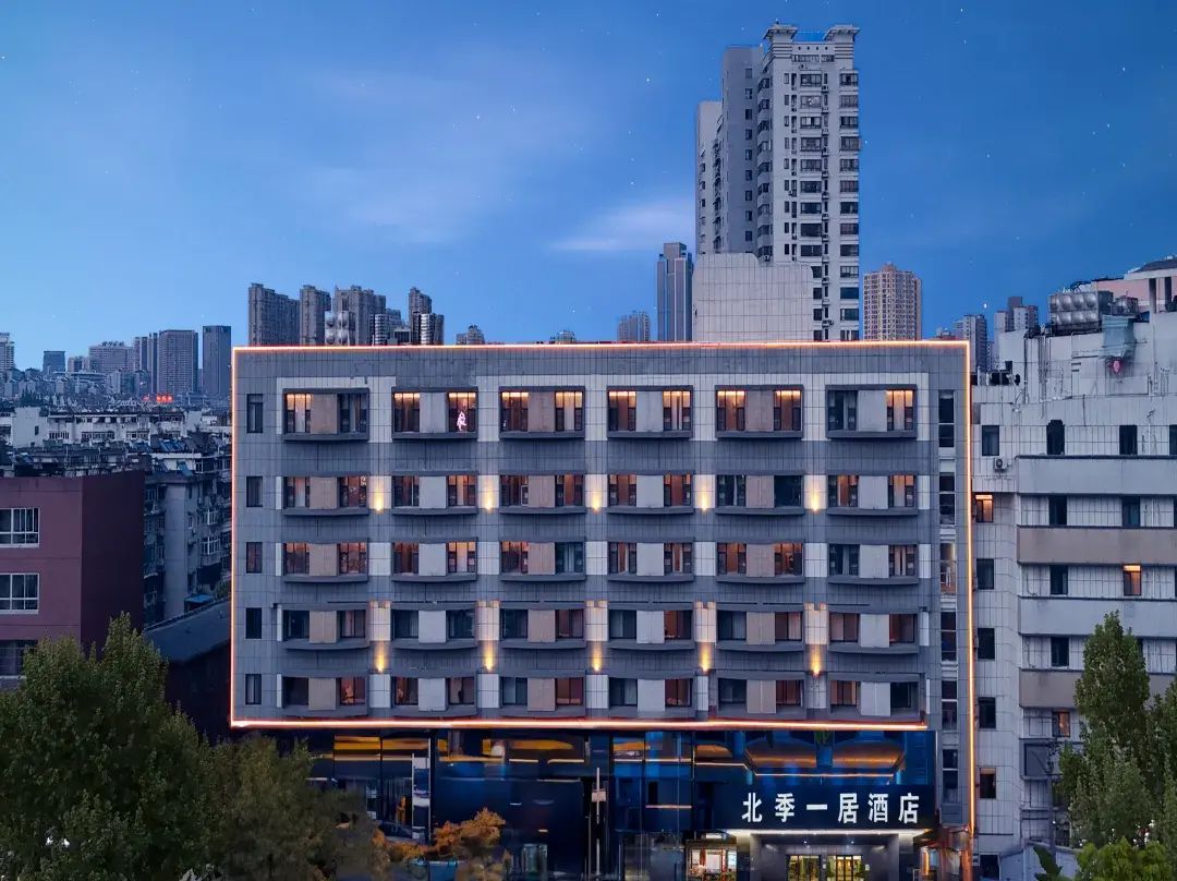 Xingyuan Shangpin Hotel - Heféi