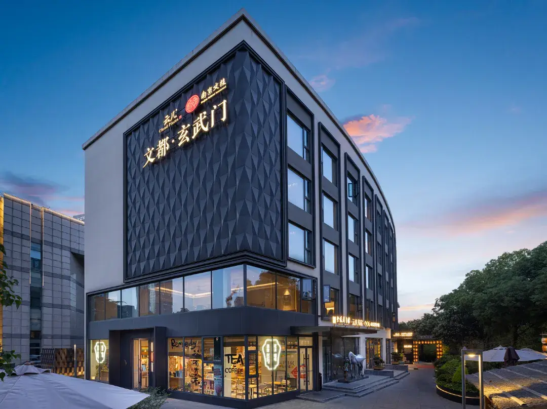 Yunji Chengxintang Resort Hotel - Nanjing