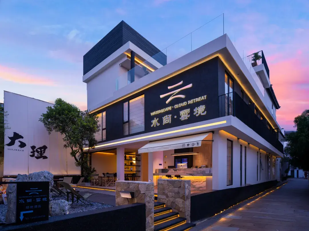 Shuishang Cloudscape · Gilded Velvet Designer Holiday Resort - Dali