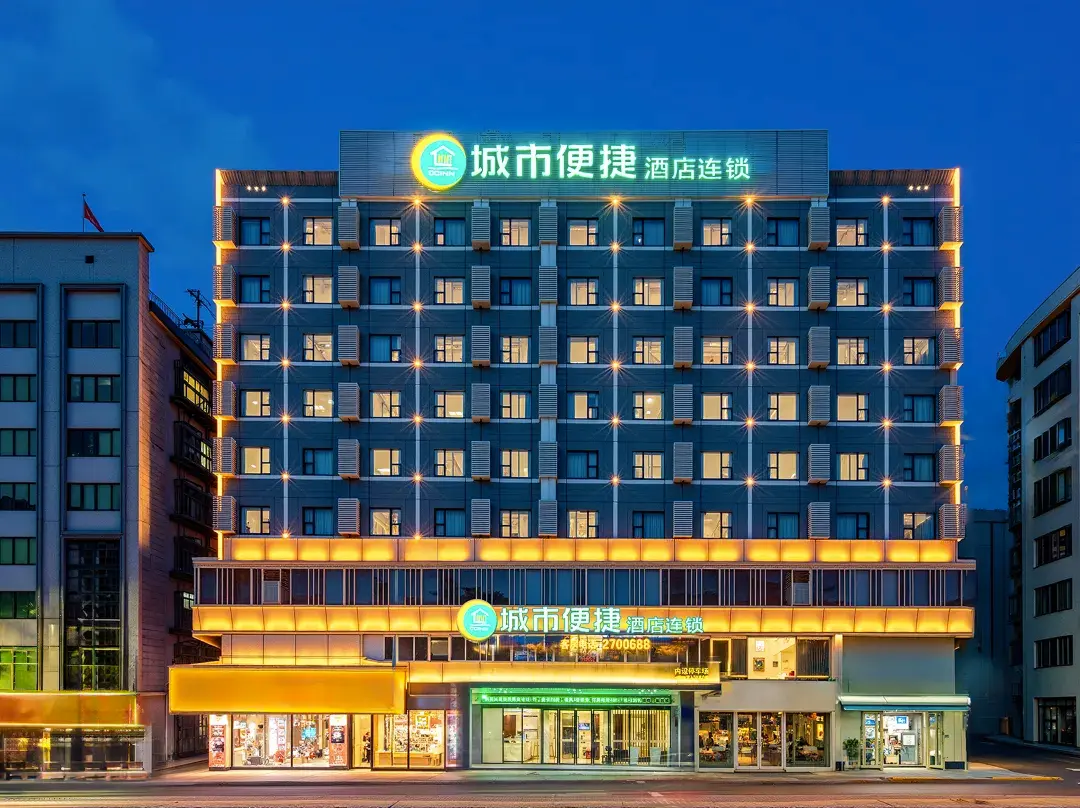 City Comfort Inn Zhanjiang Chi Kan Shi Mao Da Sha Qiao - Zhanjiang