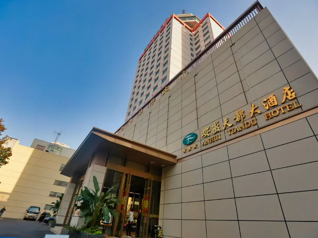 Anhui Tiandu Hotel - Hefei