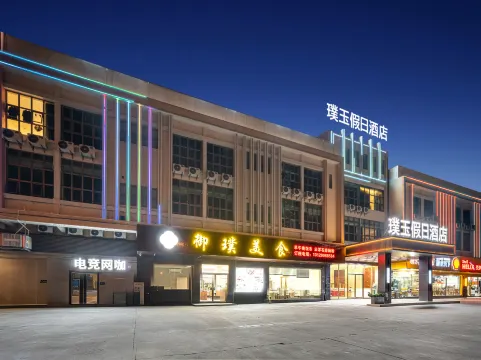 Puyu Sanctuary Resort Hotel（foshan Florence Store） - Canton / Guangzhou