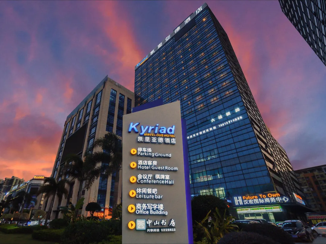 Kyriad Marvelous Hotel - Zhongshan