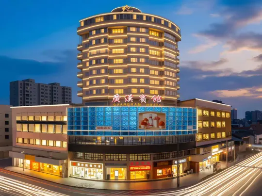 Guanghan Hotel - Deyang