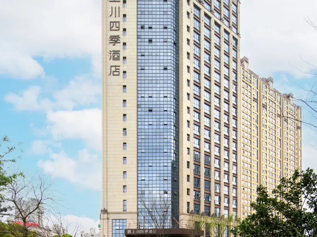 Four Seasons Hotel Changde Shangchuan - 