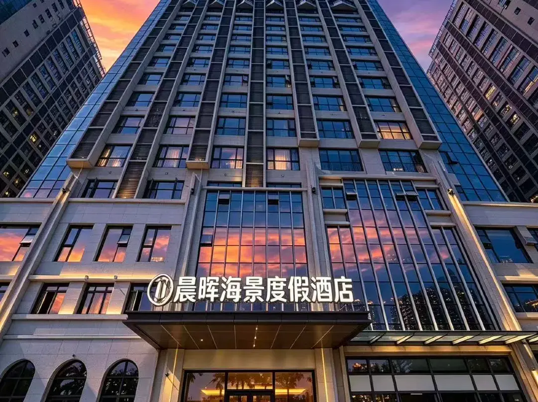Chenhui Business Hotel - Haikou
