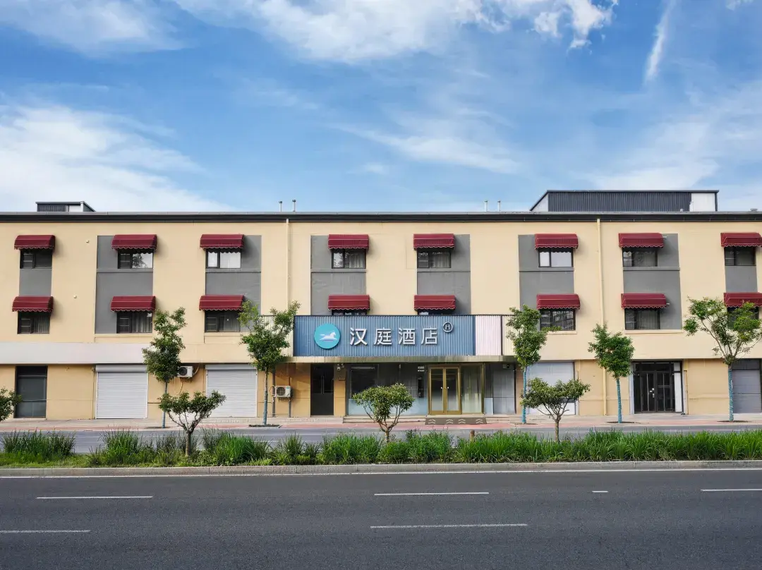 Hanting Hotel - Tianjín