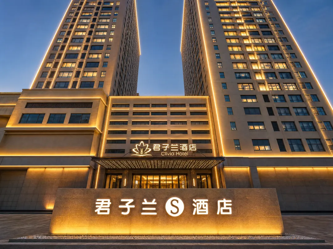 Clivia S Hotel - Haikou
