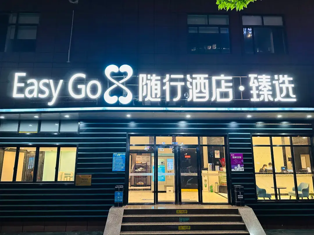 Accompanying Hotel·selection - Shanghai