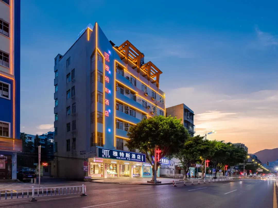 Yates Hotel - Qingyuan