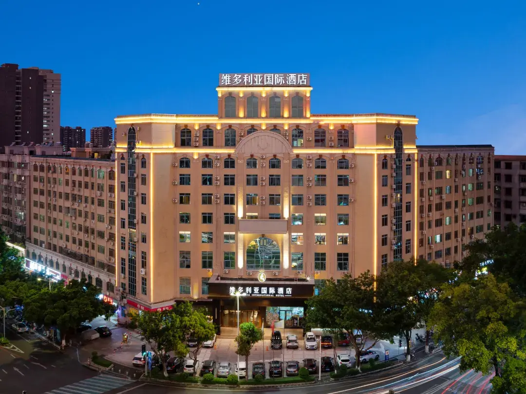 Victoria International Hotel - Maoming