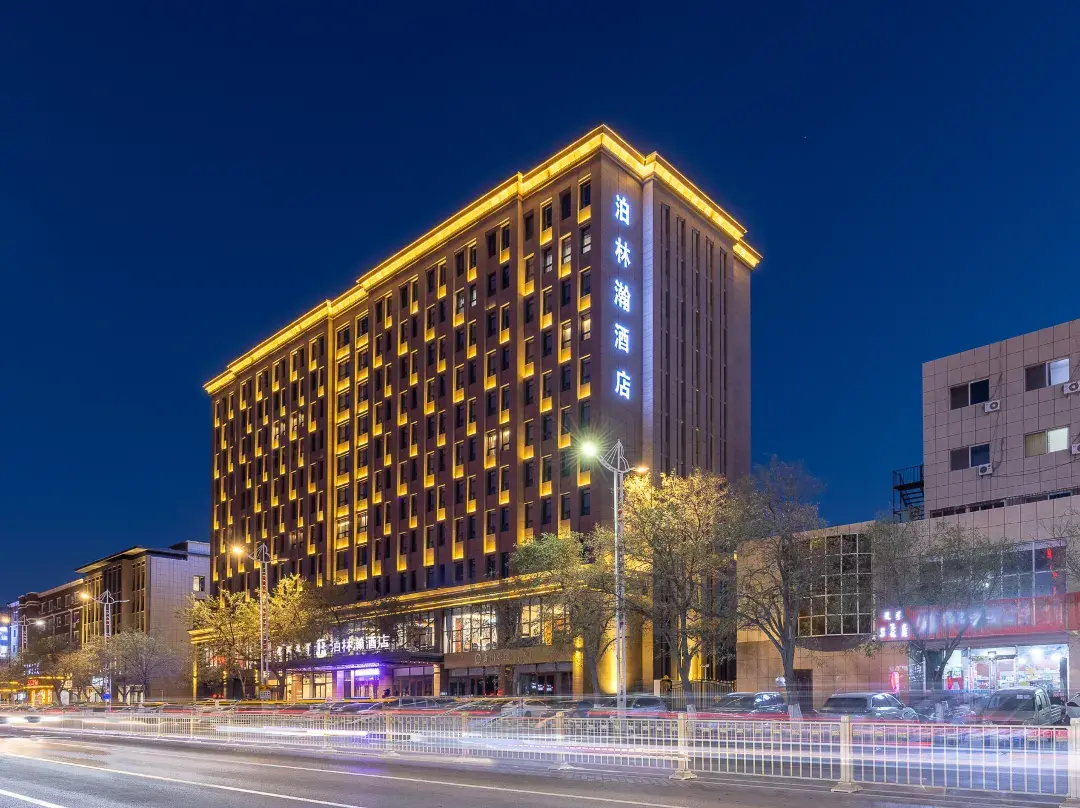 Bolinhan Hotel - Wuhai