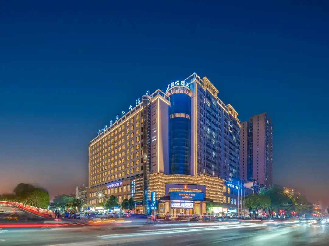 Whaley Hotel - Shaoyang