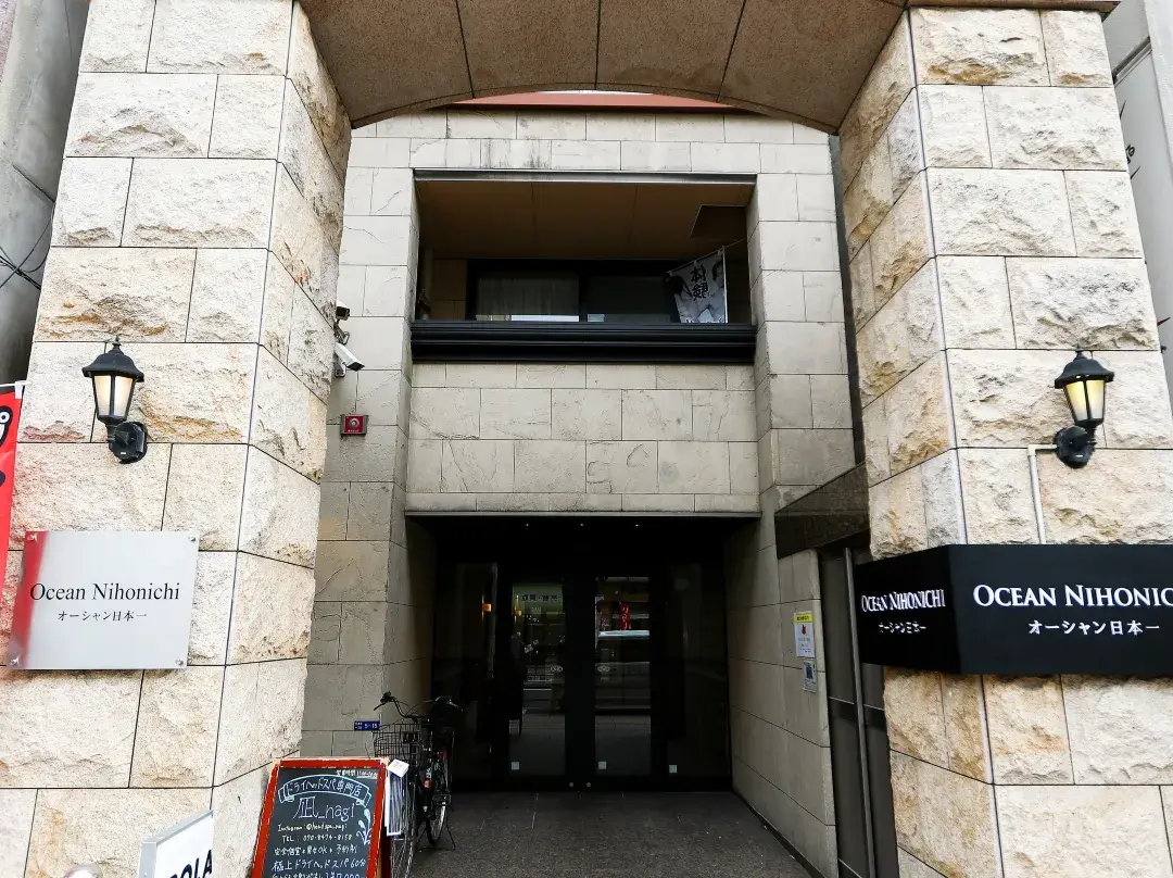 Ocean Niponichi - Nanba