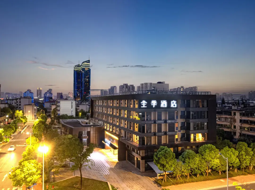 Ji Hotel - Huzhou