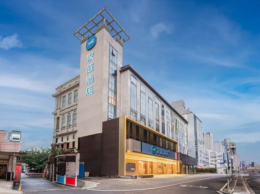 Hanting Hotel - Luoyang