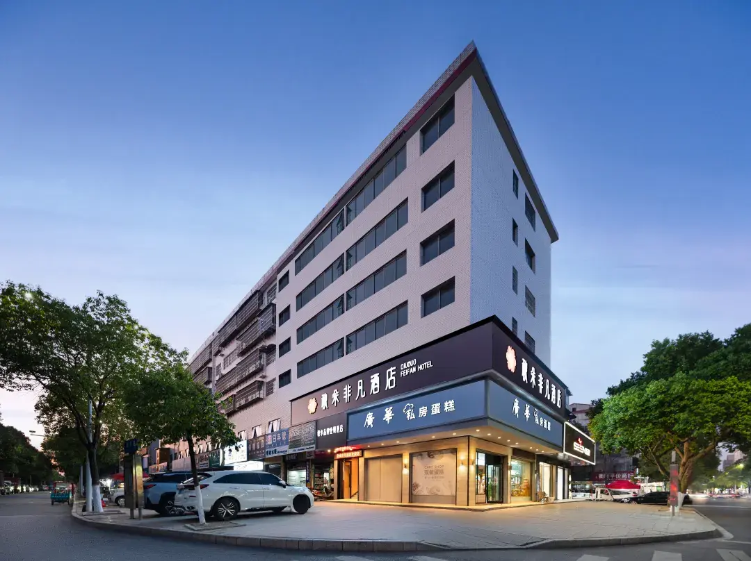 Qiuduo Feifan Hotel - Hengyang