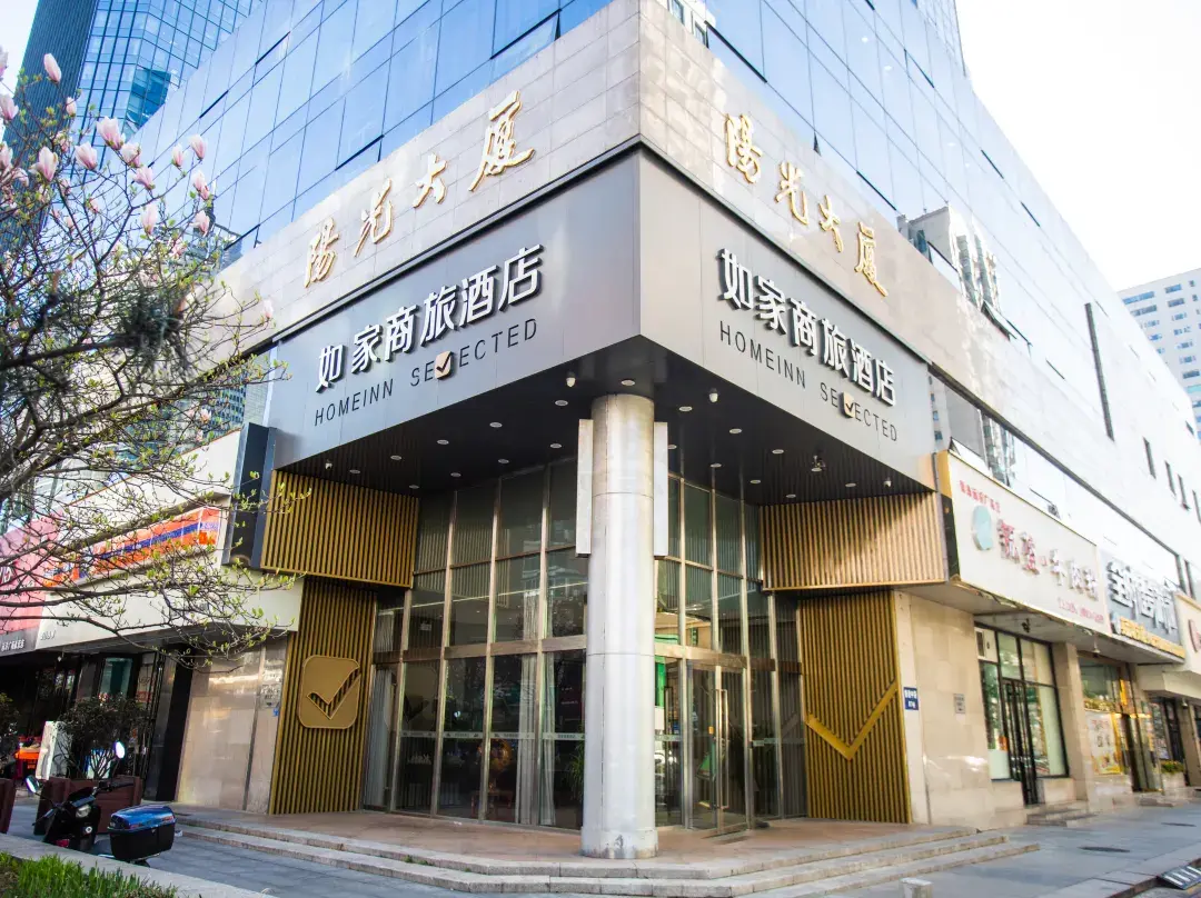 Homeinn Selected - Qingdao