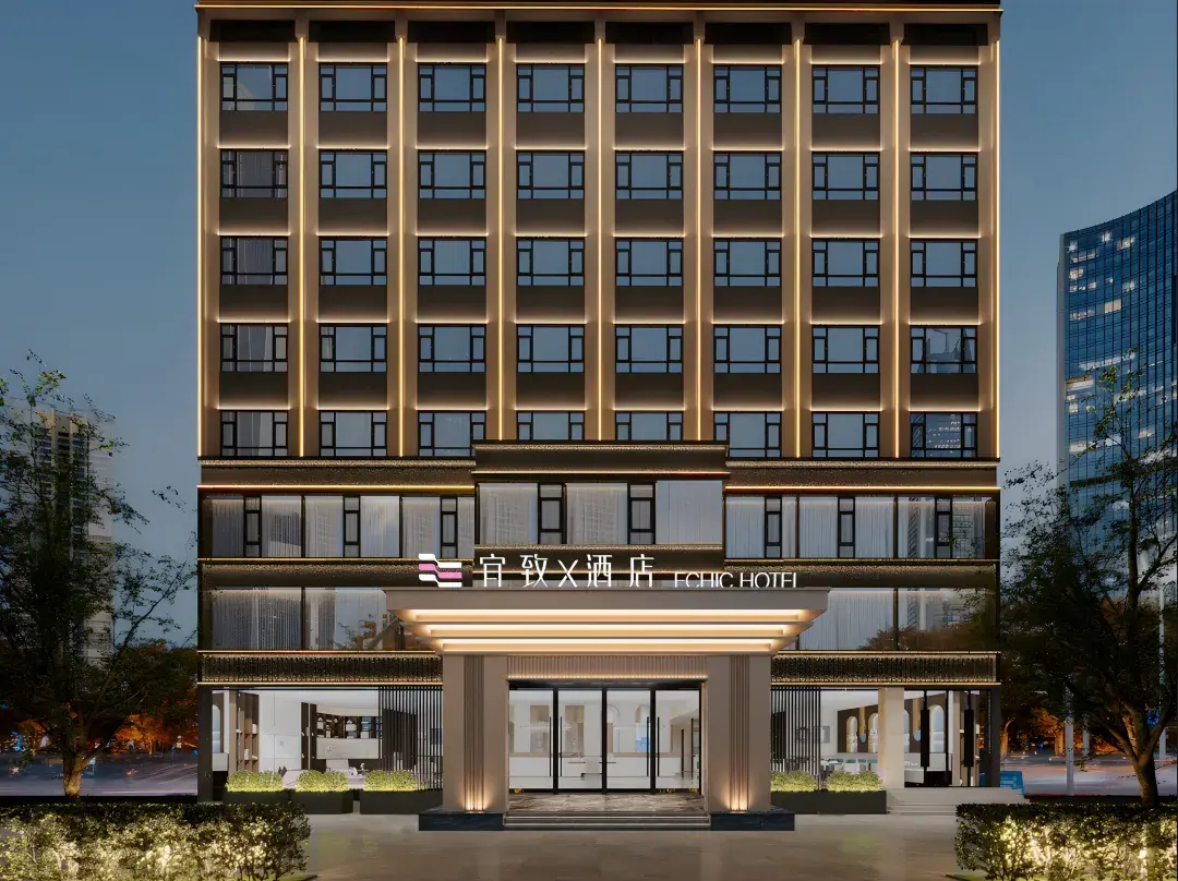 Echic Hotel - 둥관 시