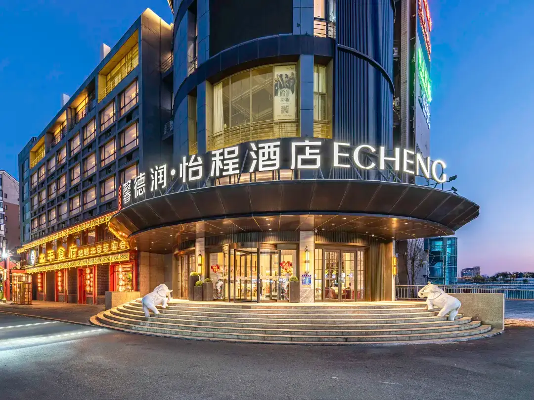 Echeng Hotel - Beijing