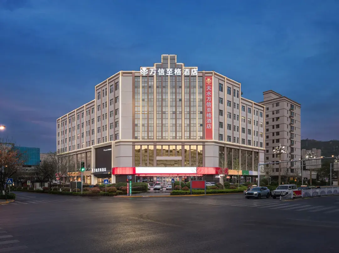 Wassim Hotel - Tianshui