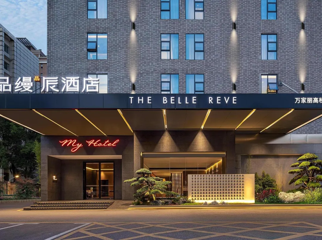 Changsha Pm Hotel - Changsha
