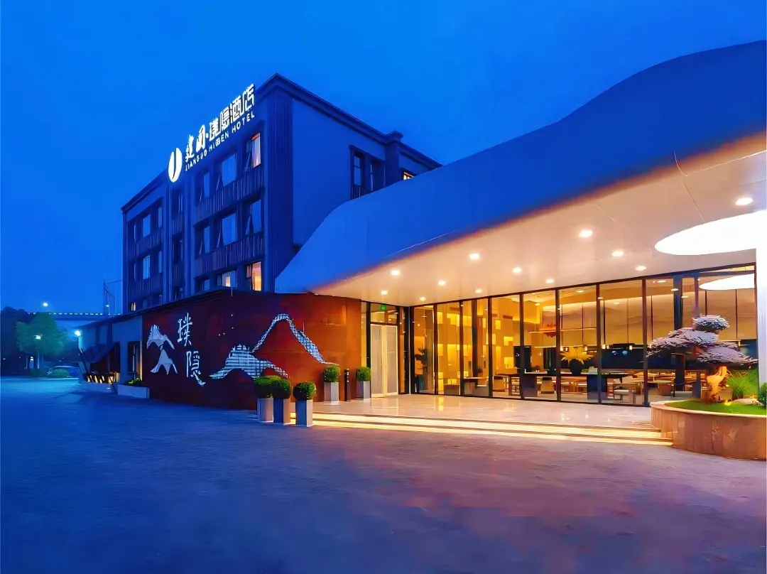 Jianguo Puyin Hotel - Hangzhou