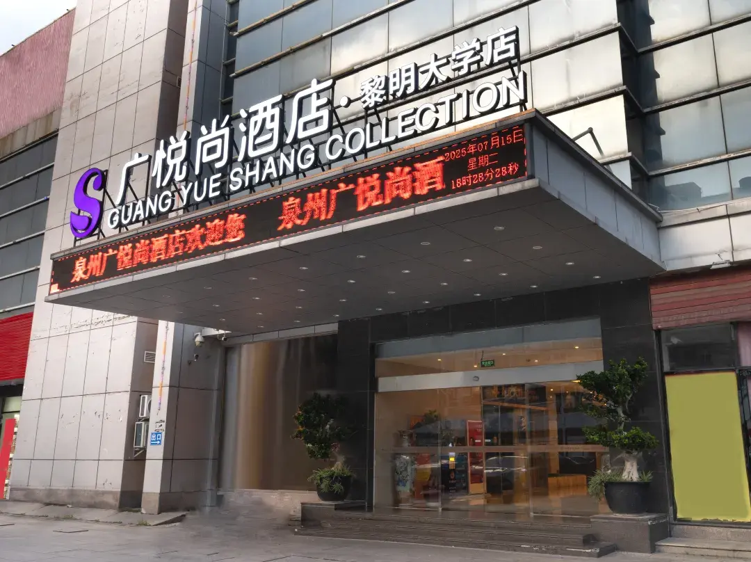 Yijing Holiday Hotel - Quanzhou