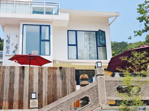 Yu Yue Quan She Homestay - Hangzhou