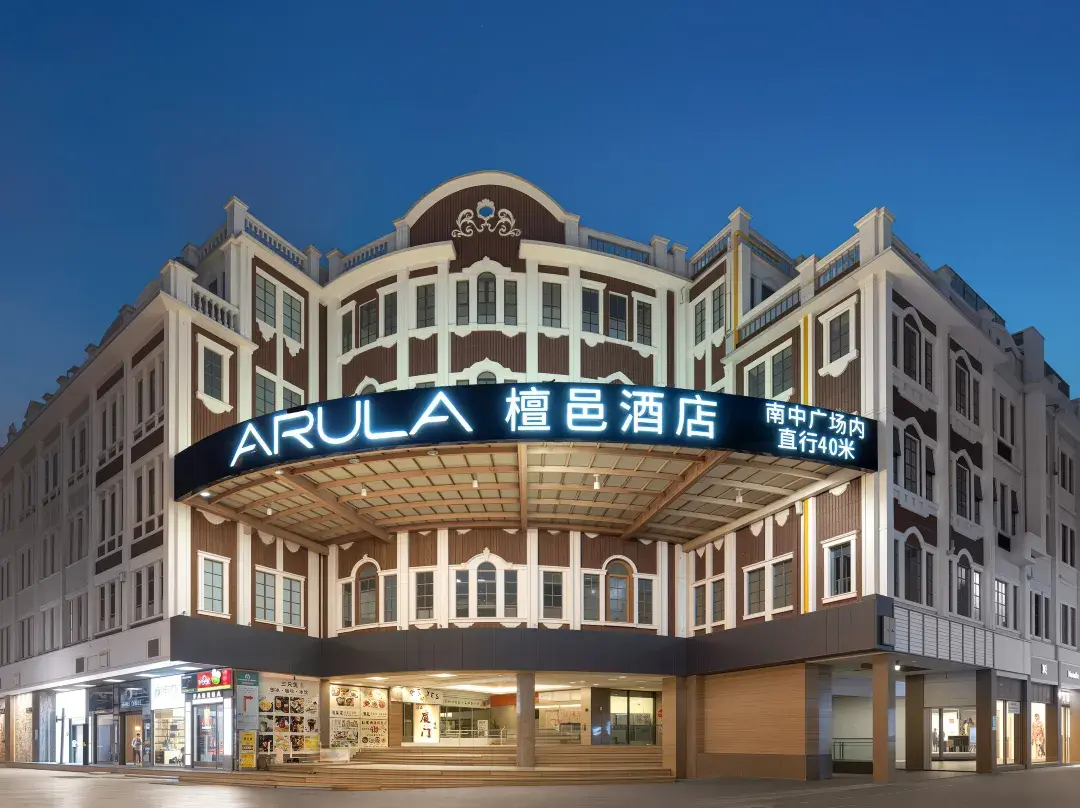 Tanyi Hotel - Xiamen