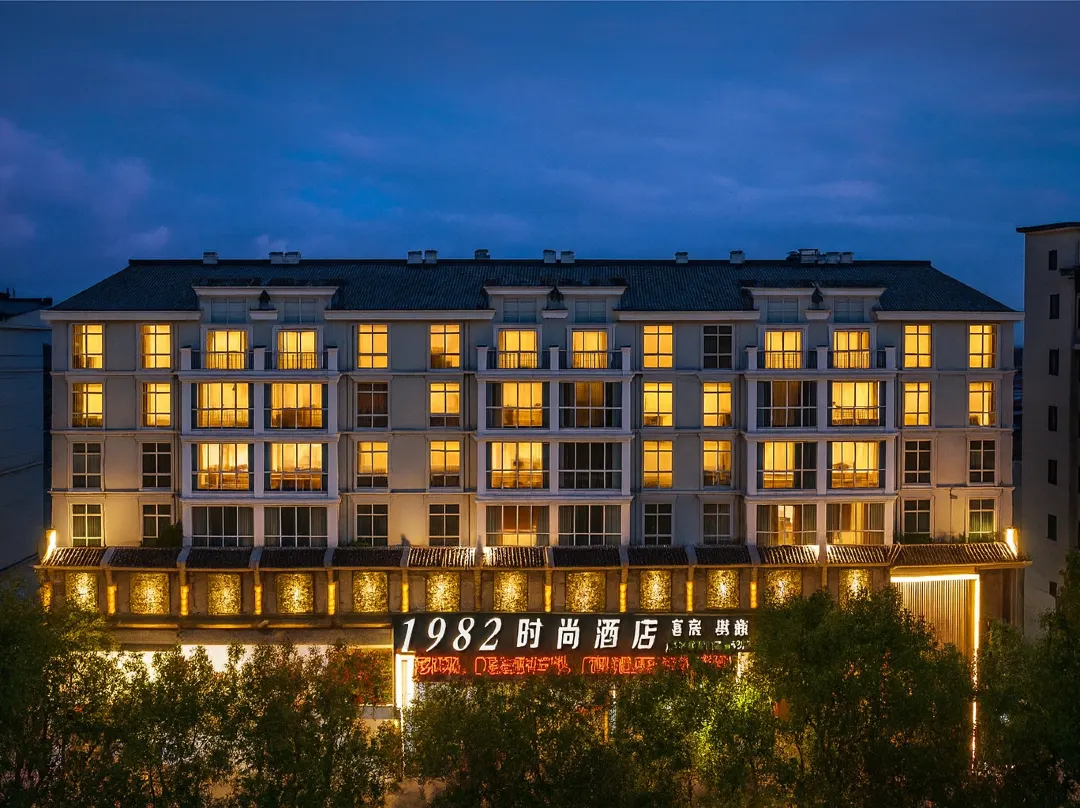 1982 Fashion Hotel - Taizhou