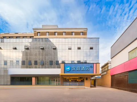 Hanting Hotel - Baoding