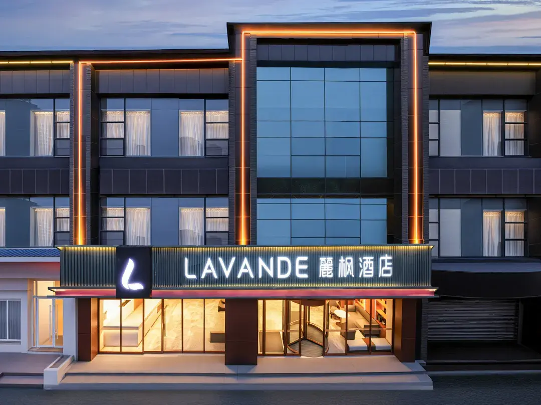 Lavande Hotel Wuhan Qushuilou Of Xinhua Road) - Wuhan