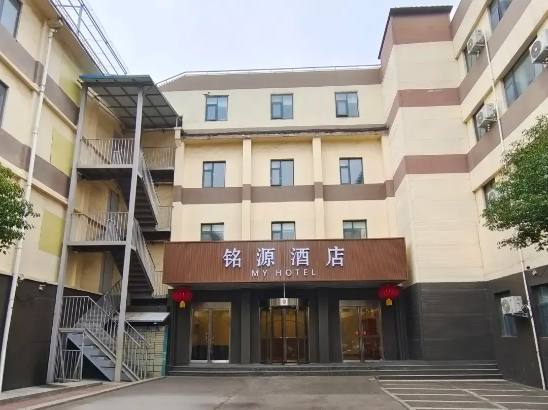Mingyuan Hotel - Zhengzhou