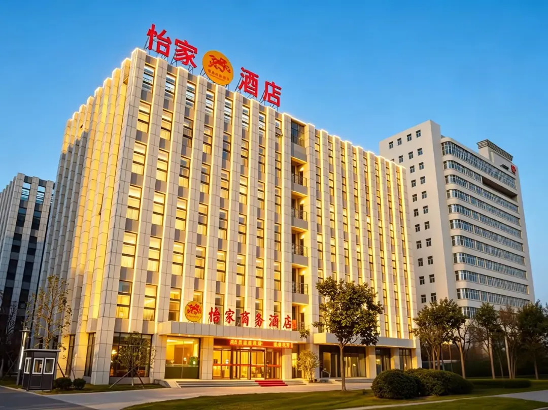 Yijia Business Hotel - 焦作市