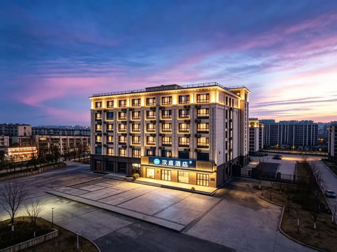 Hanting Hotel - Tangshan