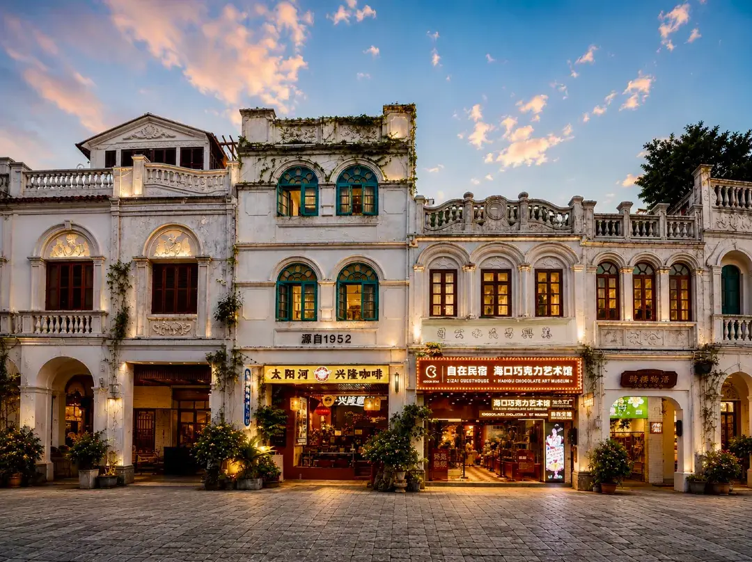 Haikou Old Arcade Street Serenity Guesthouse - Haikou