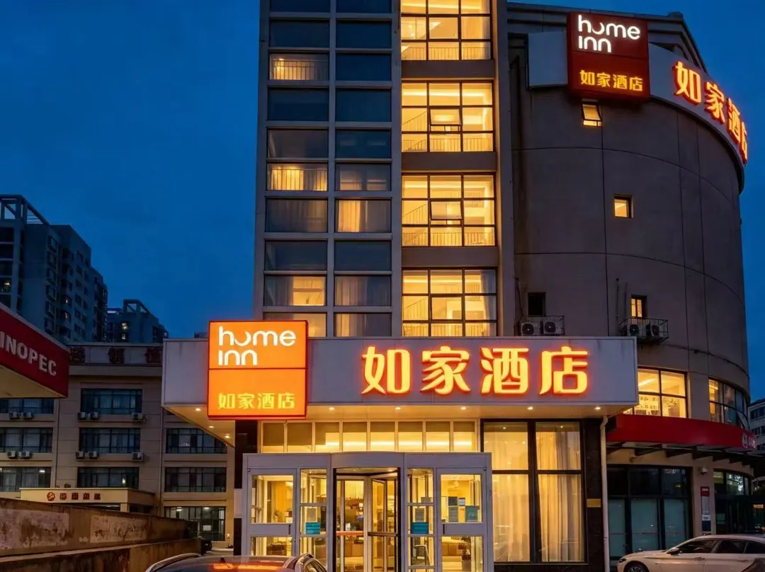 Homeinn Hotel - Tianjín